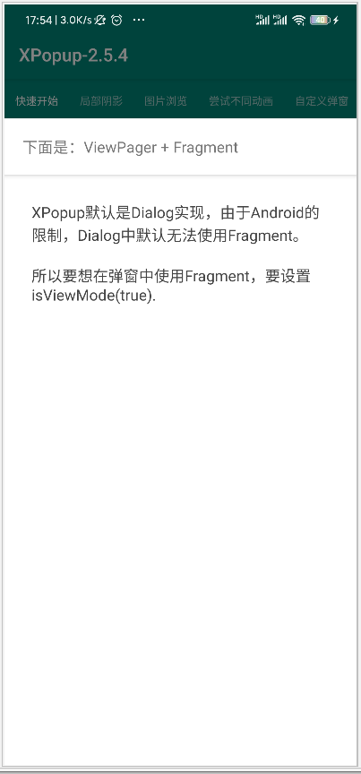 红米note8pro底部弹窗显示不全 · Issue #771 · junixapp/XPopup · GitHub