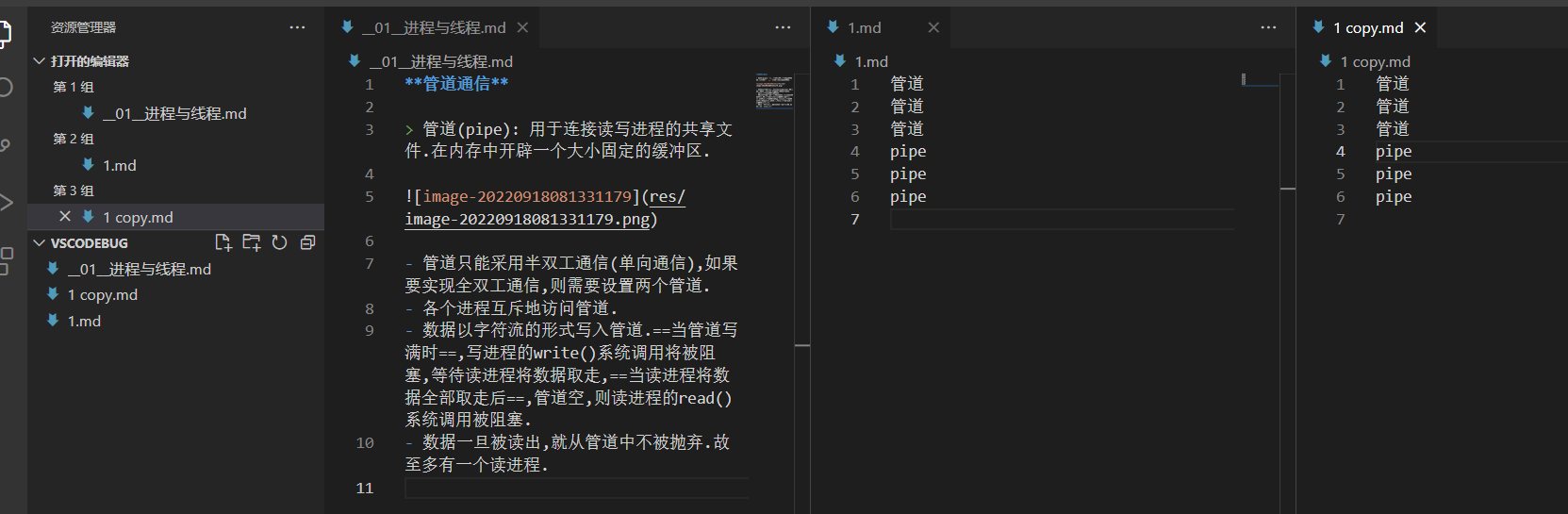 Insufficient Results For Global Search For Chinese Characters In The 