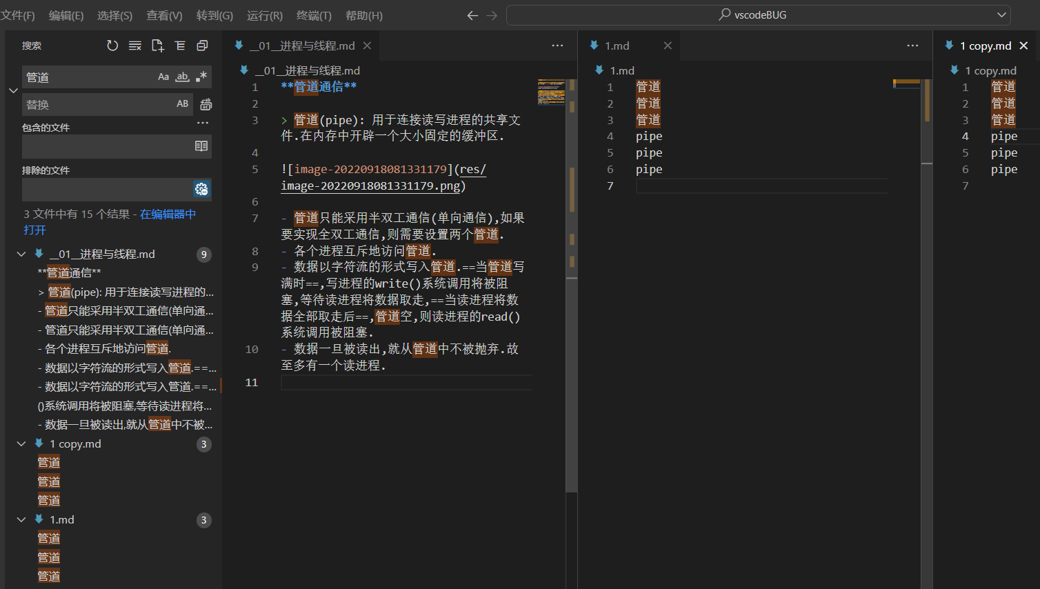 Insufficient results for global search for Chinese characters in the ...