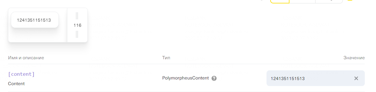 🐞 - поведение LineClamp · Issue #4855 · taiga-family/taiga-ui · GitHub