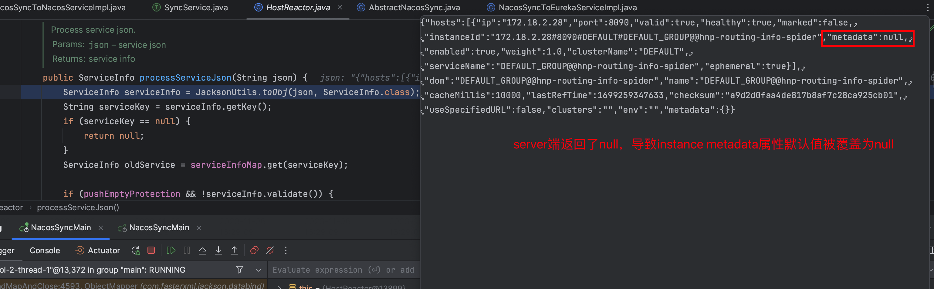 nacos1.3.2 nacos2.2.3双向同步时，暂停其中的一个task，重启jvm会抛出空指针异常；暂停task服务不会停止心跳续活；注册的服务实例如果没有配置元数据会导致同步NPE ...