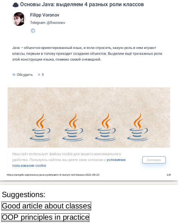 GitHub - learnup-pro/java-diploma