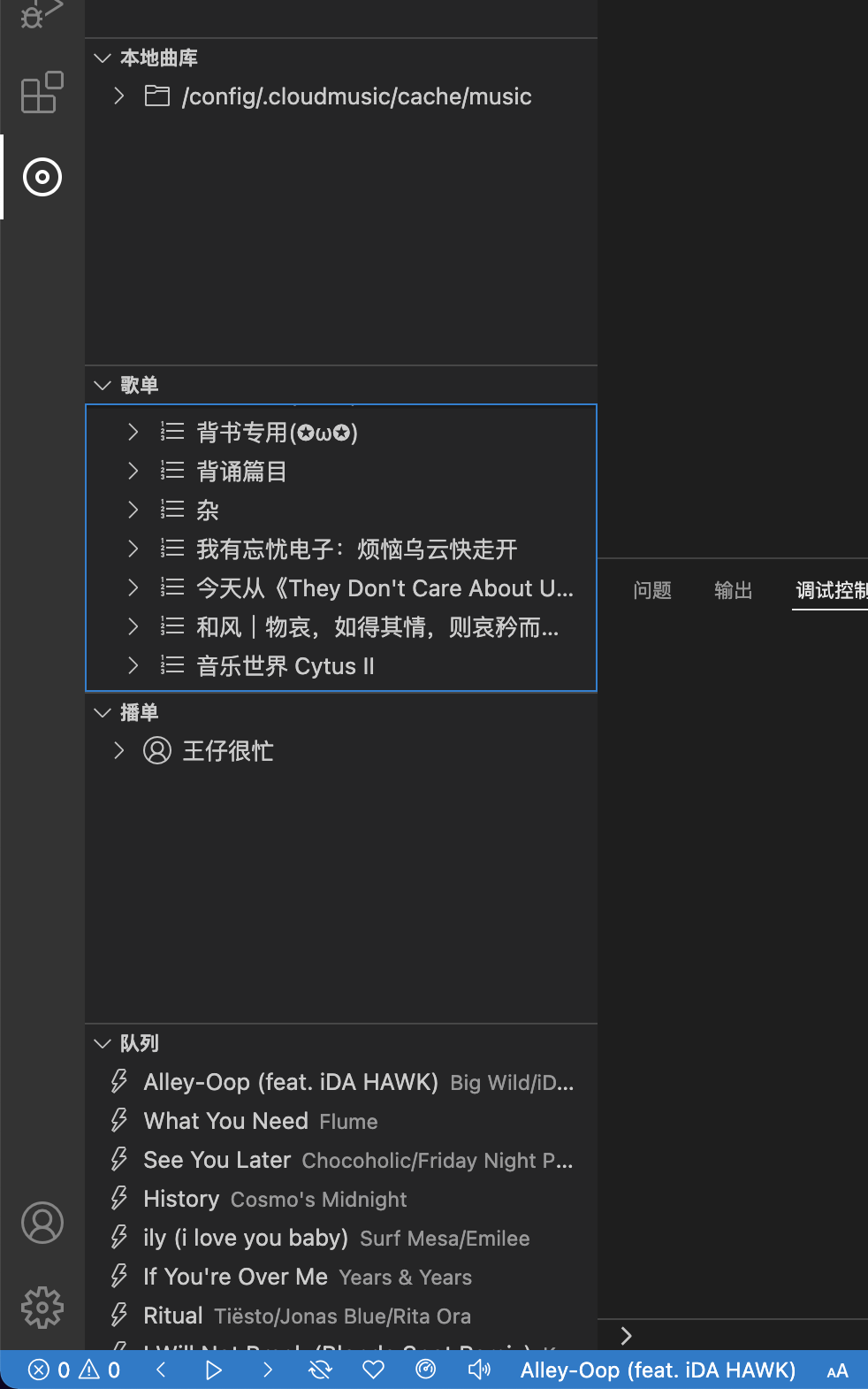 在开启ssl的情况下code-server不能播放 · Issue #665 · YXL76/cloudmusic-vscode · GitHub