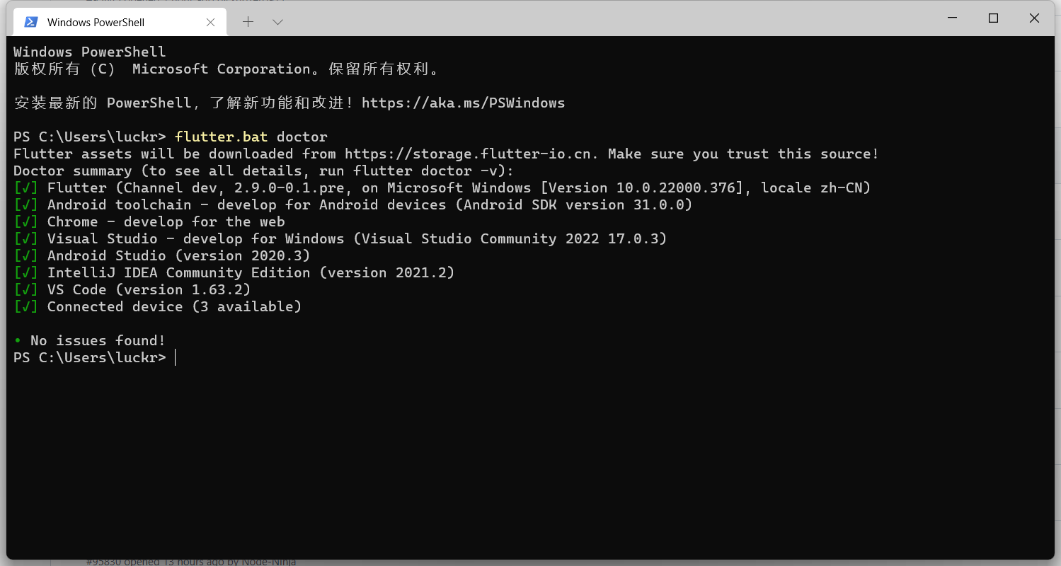 textfield panic with Input method switching in win10 · Issue #94714 · flutter/flutter · GitHub