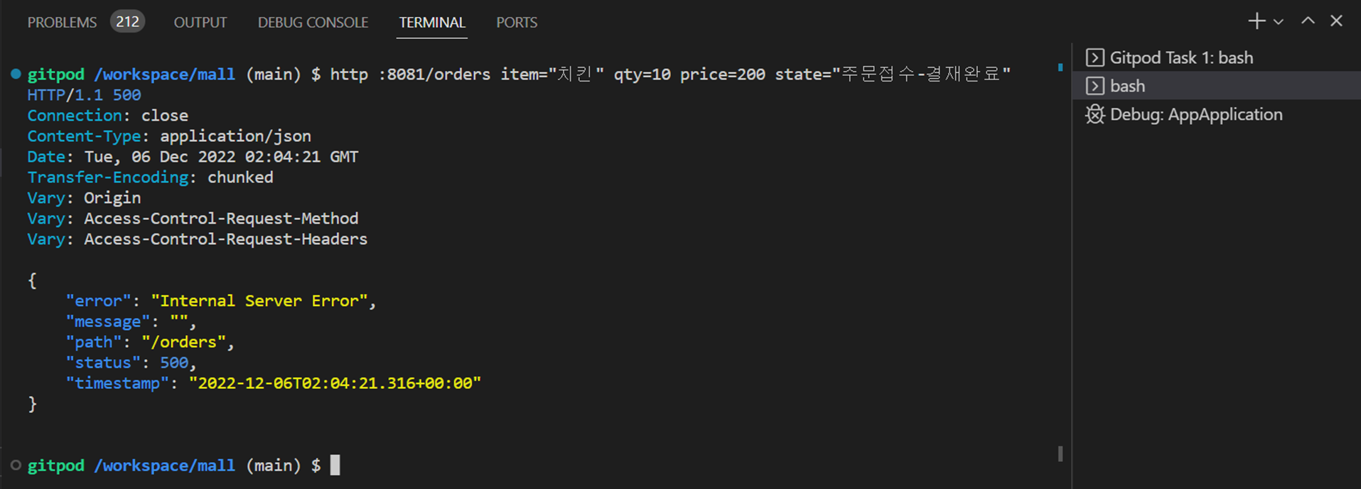 GitHub - fullcrescent/mall