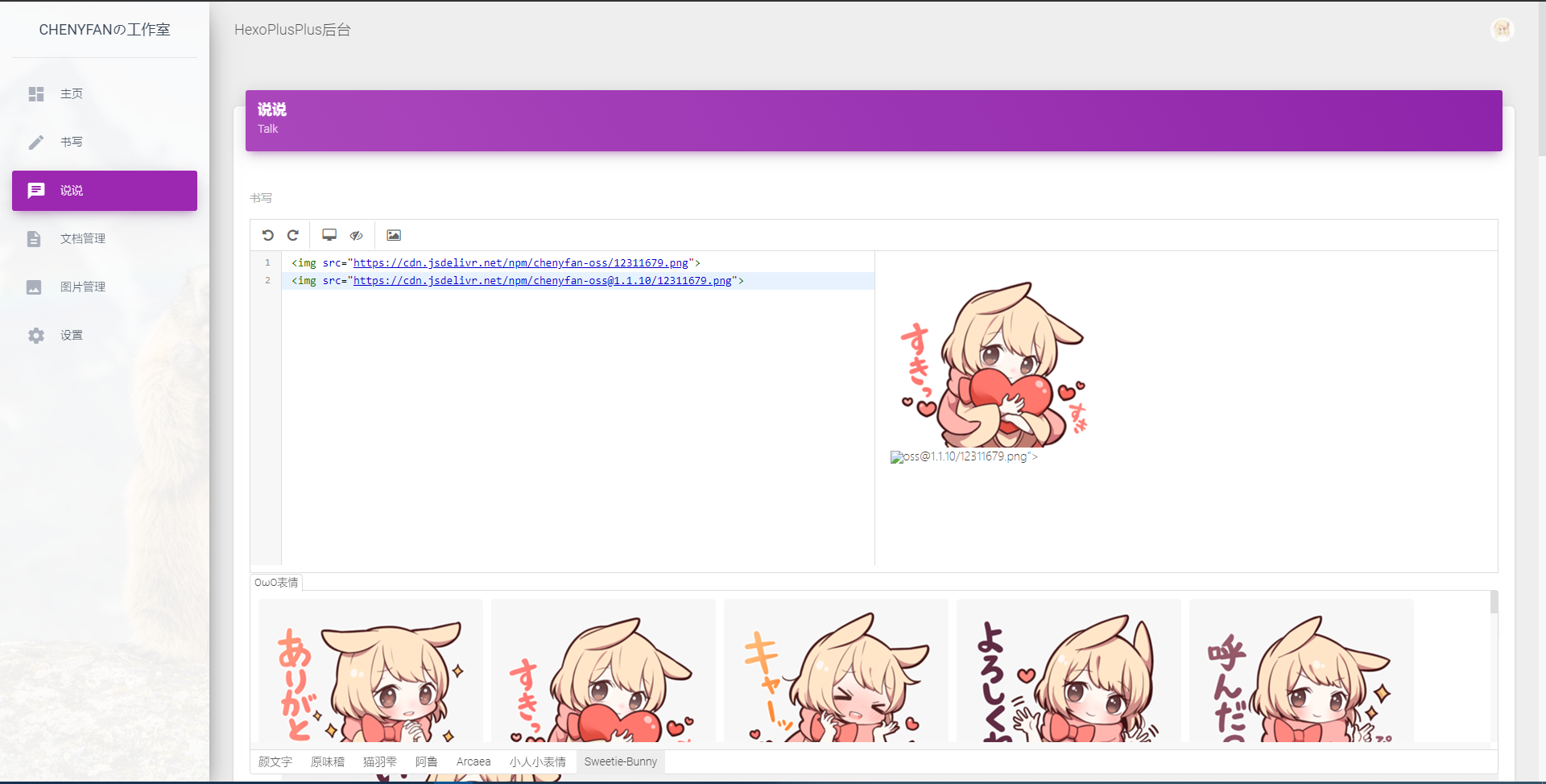 图片插入中，无法识别`@`符号 · Issue #901 · pandao/editor.md · GitHub