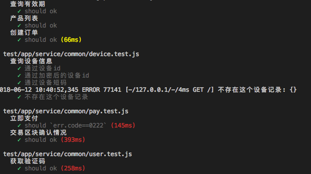 单元测试过滤ctx.logger打印 · Issue #2680 · eggjs/egg · GitHub