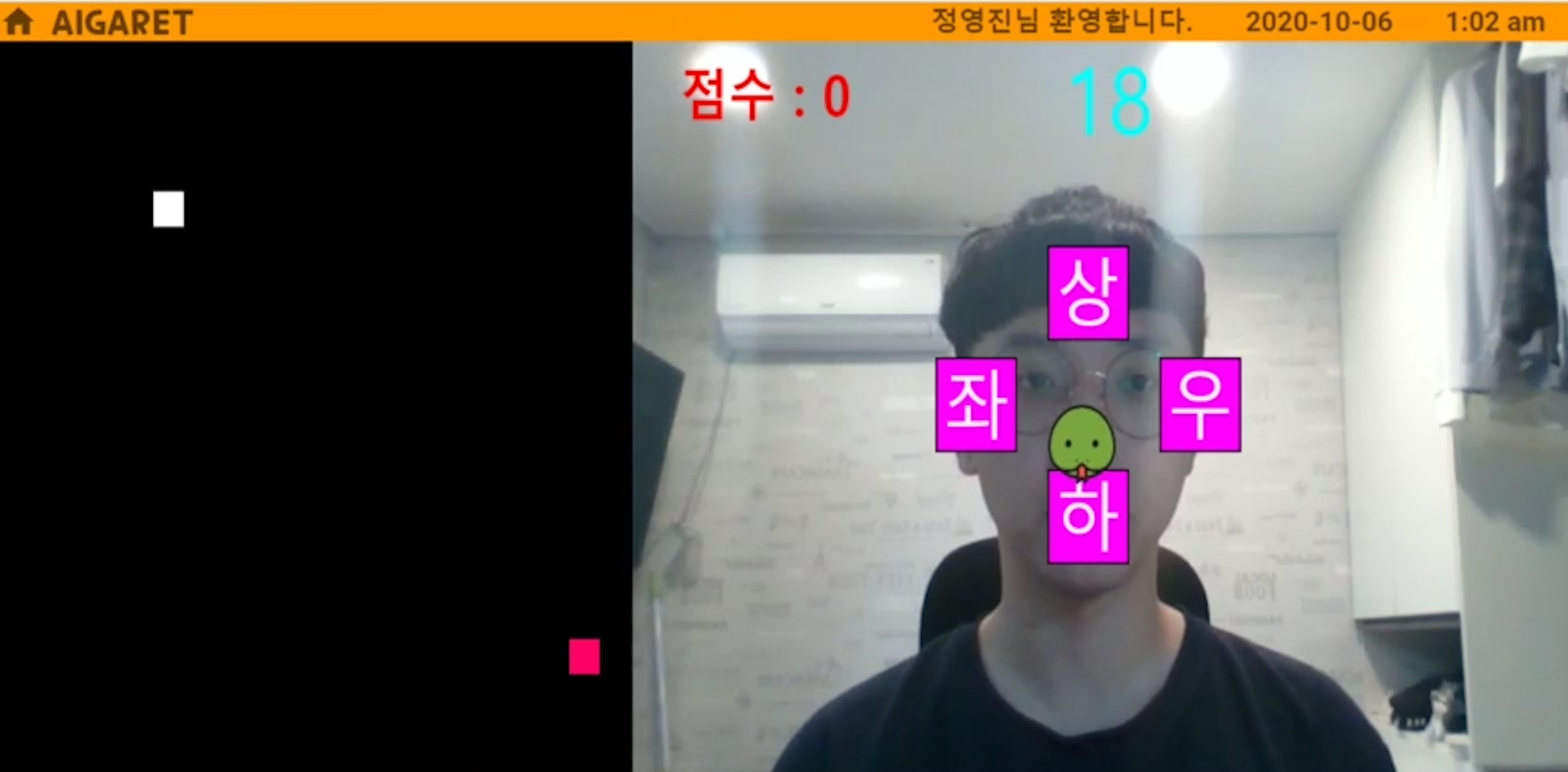 GitHub - yeongjin-Jung/AIGARET-SSAFY