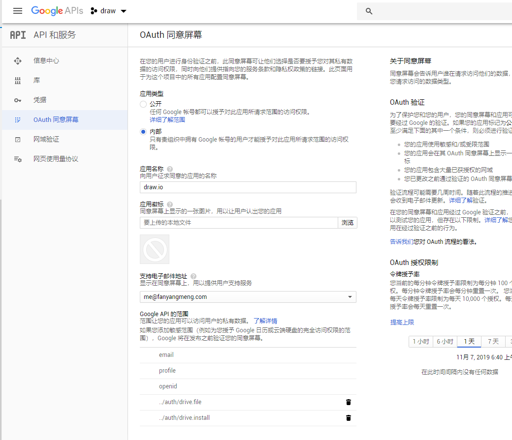 Google Drive problems · Issue #642 · jgraph/drawio · GitHub