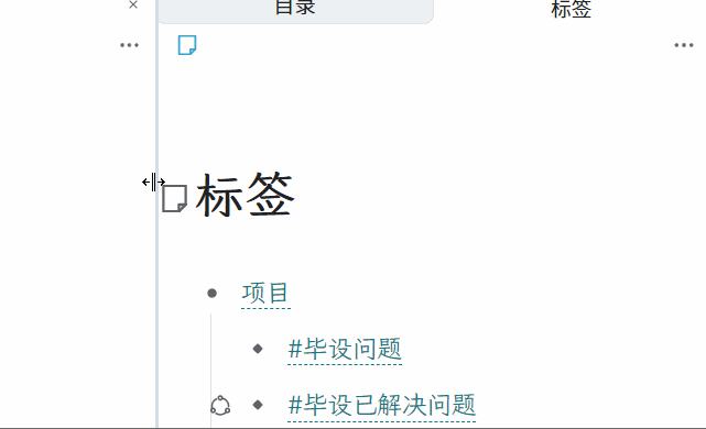标签页被顶住时无法随着顶栏宽度变化自动调整宽度 · Issue #35 · Achuan-2/siyuan-themes-tsundoku · GitHub