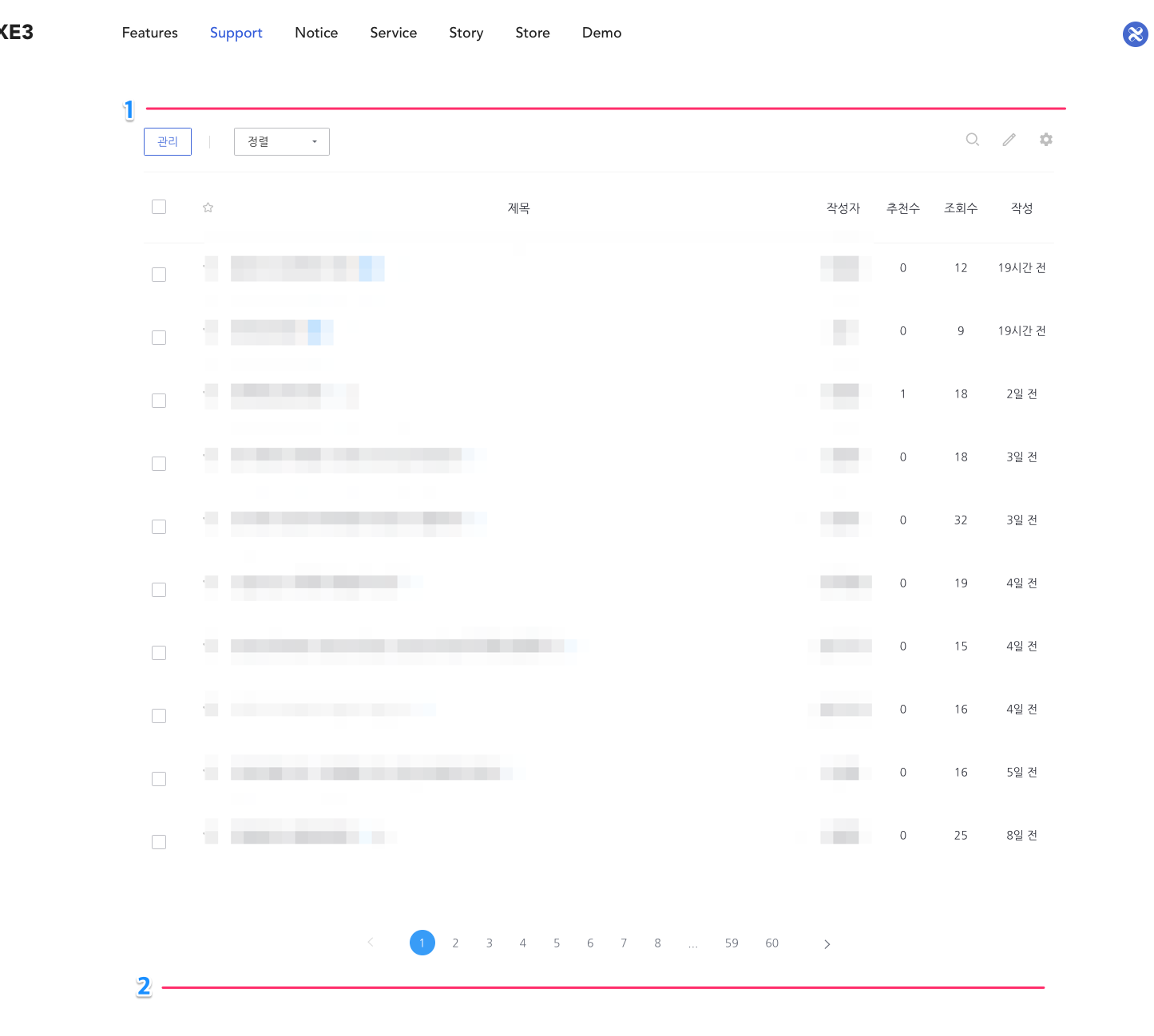 목록과 내용보기에서 페이지 또는 콘텐츠 상/하단에 추가 콘텐츠 입력 기능 추가 · Issue #248 · xpressengine/plugin-board · GitHub