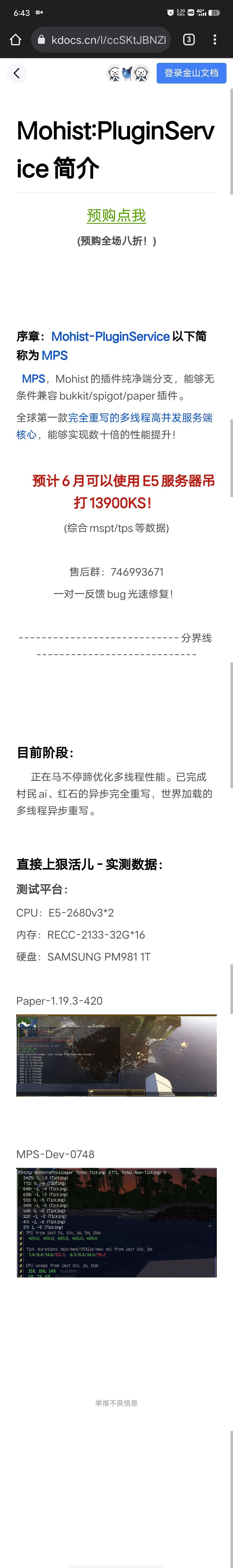 GitHub - Dreeam-qwq/THE-MPS-GOD: 感恩🙏🙏🙏🙏🙏🙏🙏🙏🙏🙏🙏🙏