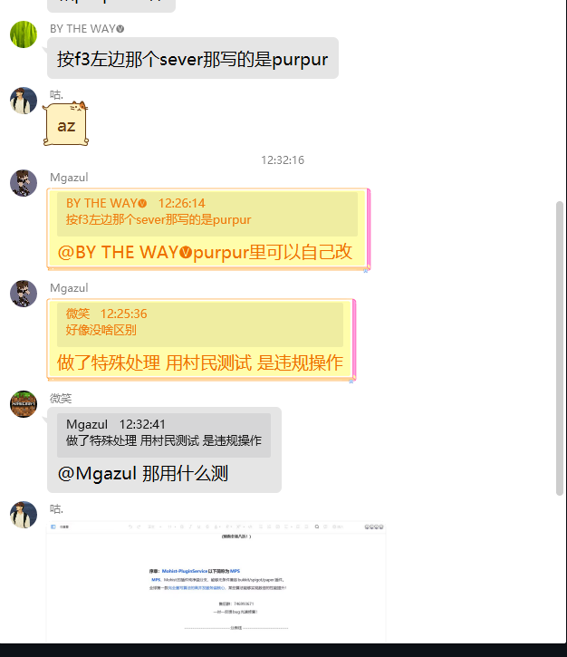 GitHub - Dreeam-qwq/THE-MPS-GOD: 感恩🙏🙏🙏🙏🙏🙏🙏🙏🙏🙏🙏🙏