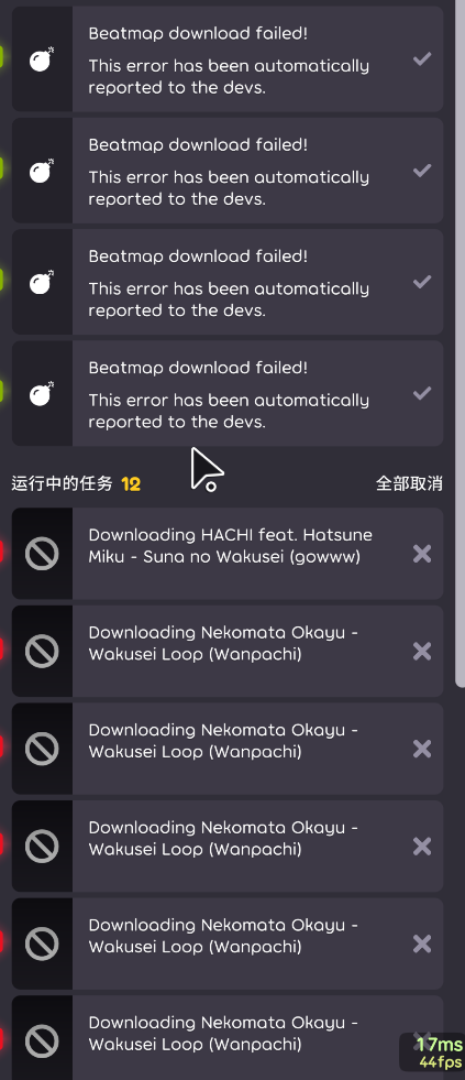 Some Chinese Characters Seem To Not Display Correctly · Issue 22857 · Ppyosu · Github 