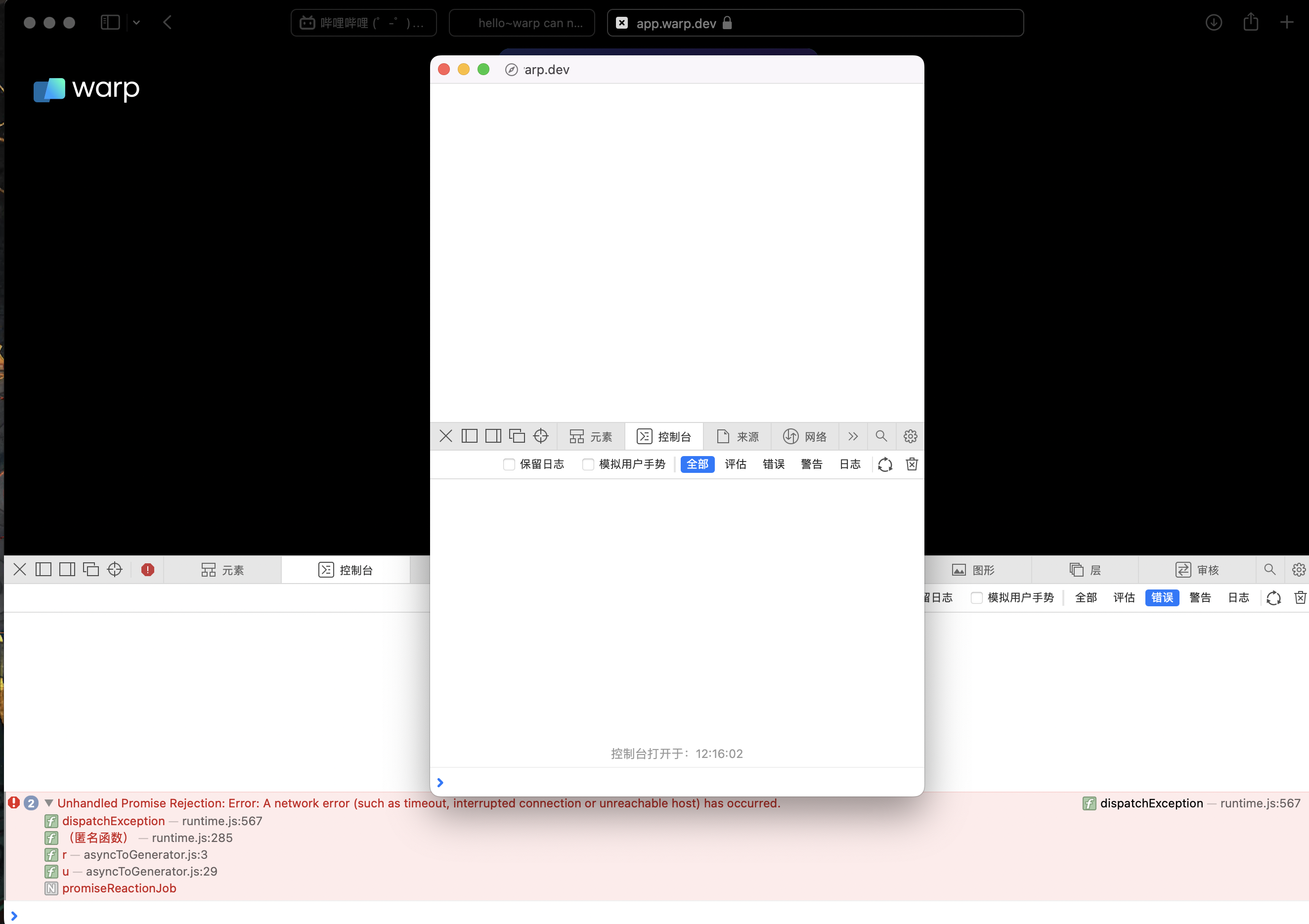 hello~warp can not login · Issue #1182 · warpdotdev/Warp · GitHub