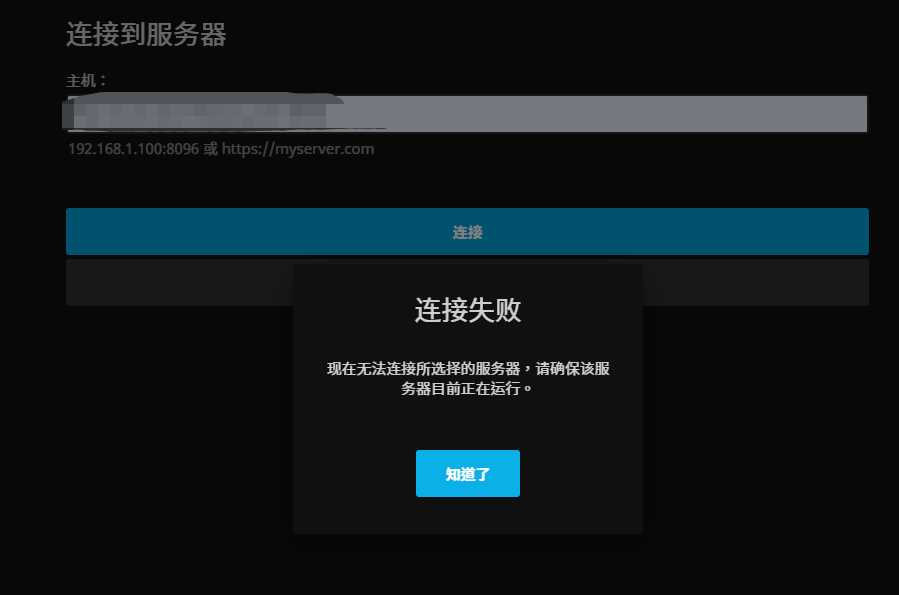 [Issue]: 群晖重启后jellyfin无法连接 · Issue #8374 · jellyfin/jellyfin · GitHub