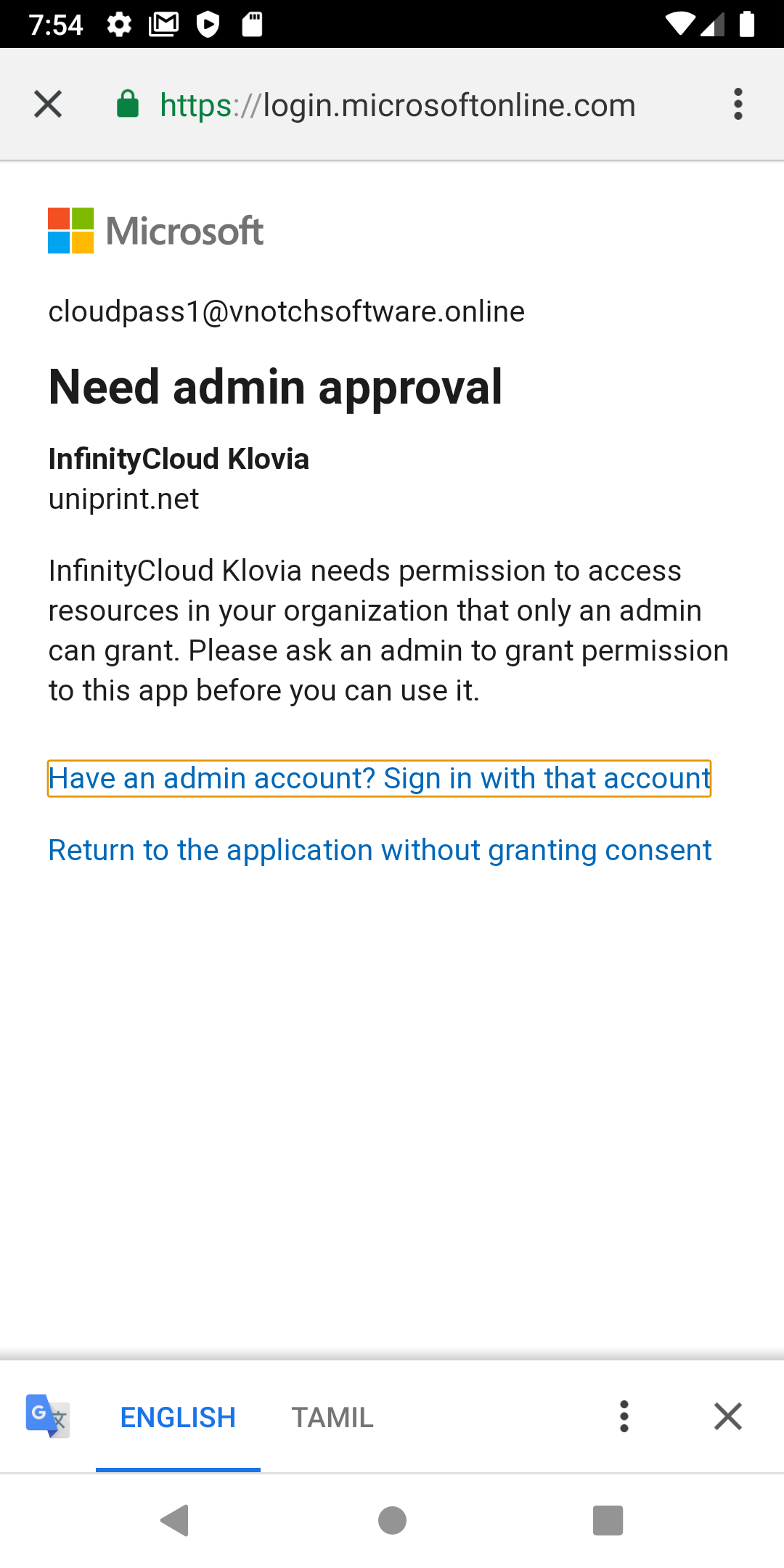 Need Admin Approval · Issue 120 · Vmurin React Native Azure Auth · Github