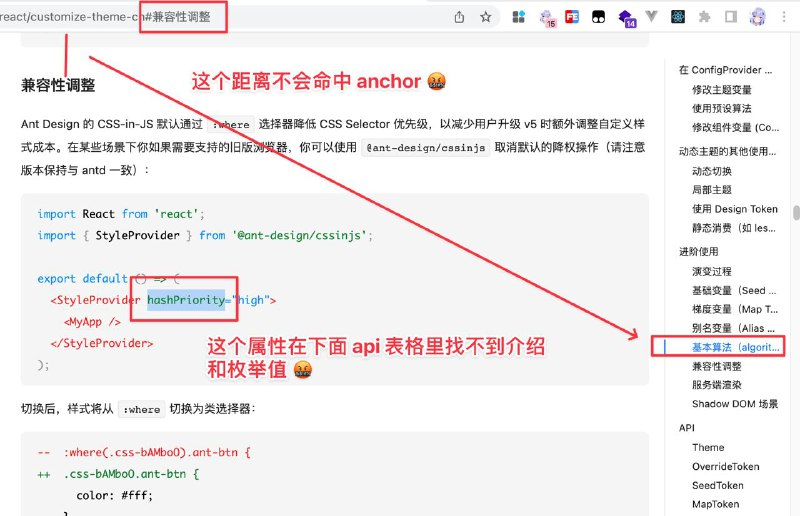 docs: adjust migration docs & anchor by zombieJ · Pull Request #39732 · ant-design/ant-design ...