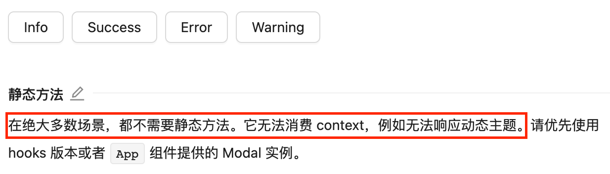 modal.confirm 中的button 设置全局圆角样式不生效 · Issue #43855 · ant-design/ant ...