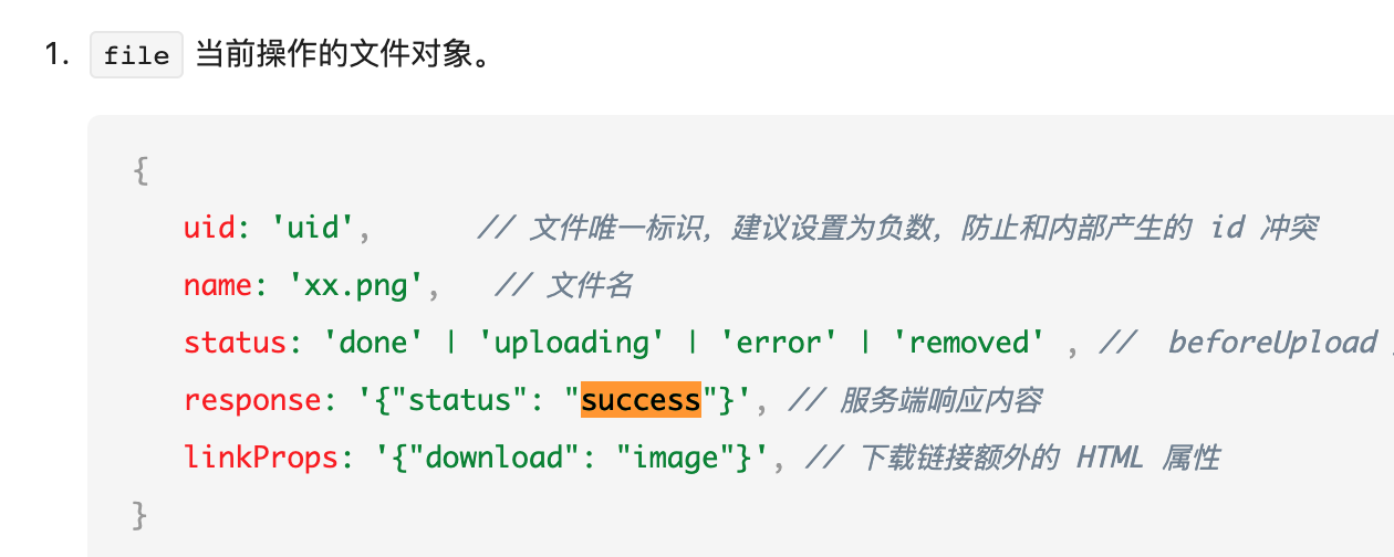 Uploadfilestatus 有个success状态,但是源码里没观察到文件状态为success的相关代码 · Issue 44467 · Ant Designant Design