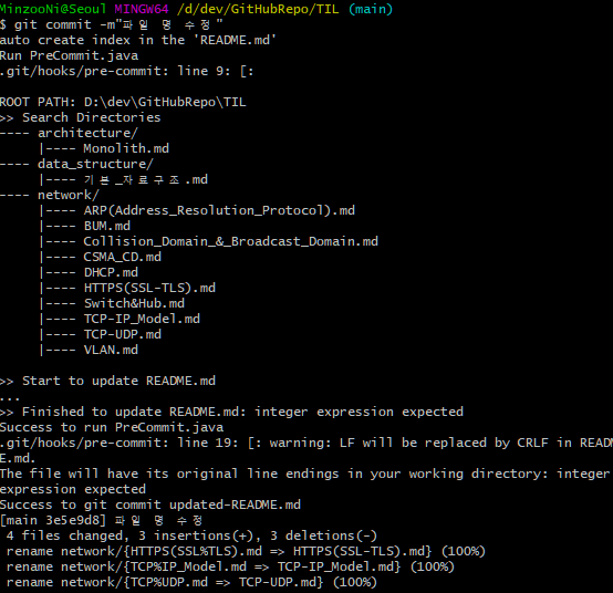 GitHub - BrandPark/auto-indexing-README-for-TIL: TIL 레포지토리의 README.md 파일에 자동으로 인덱스를 만들어 주는 스크립트와 ...