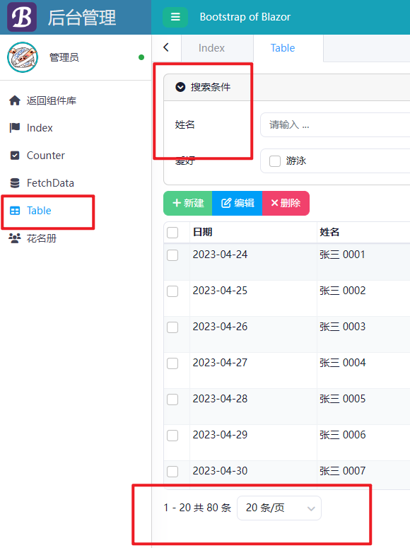 bug: Table的高度在上方的查询框折叠后不会自动拉伸，在6.x的时候是可以的 · Issue #1068 · dotnetcore/BootstrapBlazor · GitHub