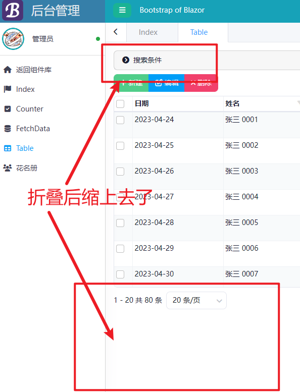 bug: Table的高度在上方的查询框折叠后不会自动拉伸，在6.x的时候是可以的 · Issue #1068 · dotnetcore/BootstrapBlazor · GitHub