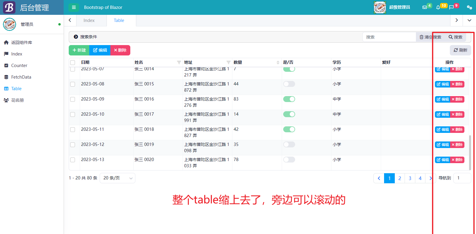bug: Table的高度在上方的查询框折叠后不会自动拉伸，在6.x的时候是可以的 · Issue #1068 · dotnetcore/BootstrapBlazor · GitHub
