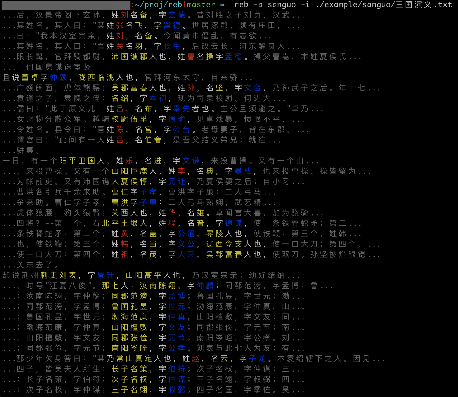 【开源自荐】一款 python 语言实现的可读性更好的正则表达式 · Issue #2415 · ruanyf/weekly · GitHub