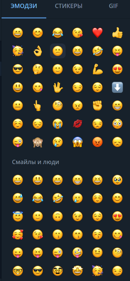 Why are the smileys so small and some are not displayed? · community · Discussion #39741 · GitHub