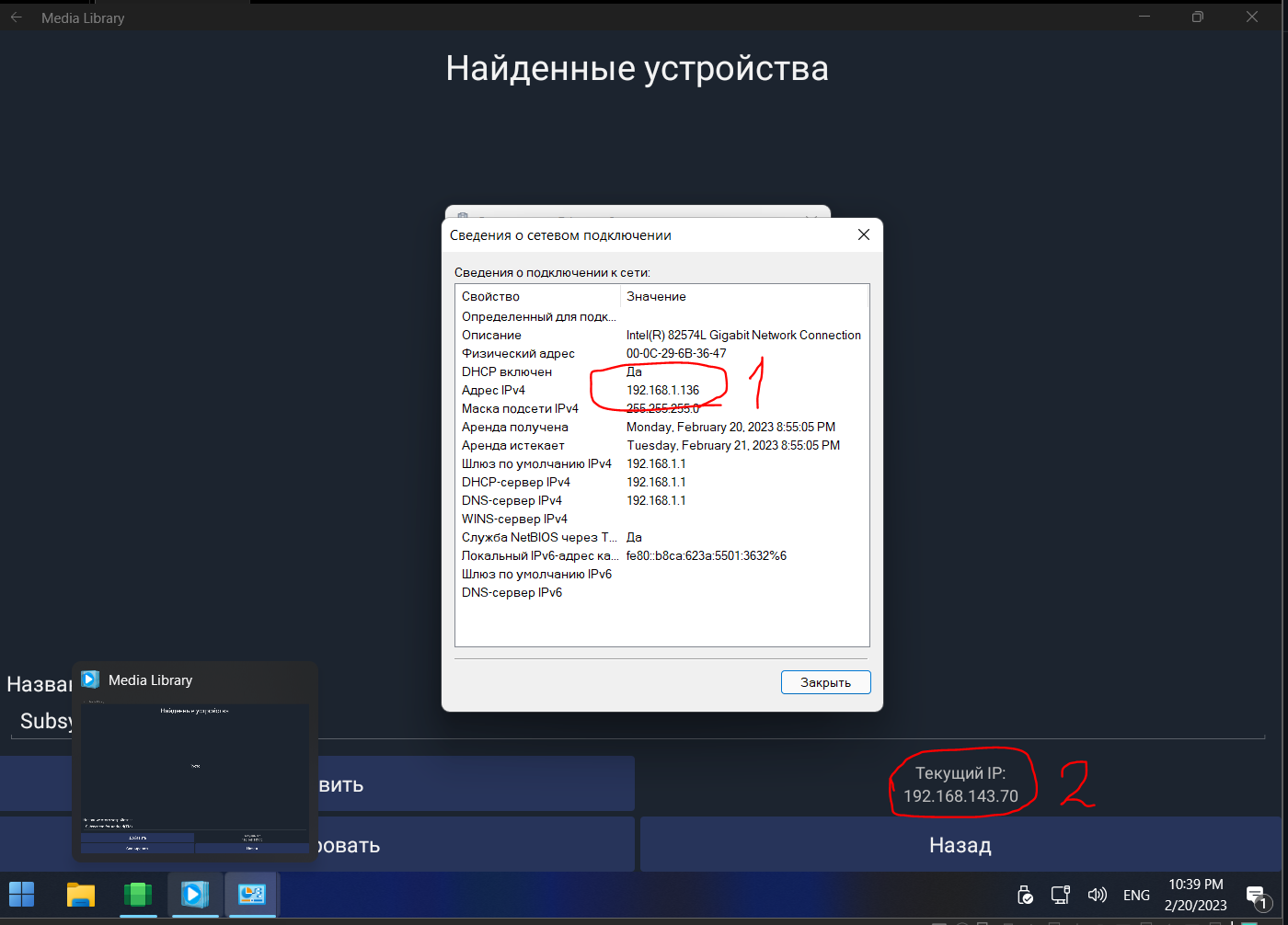 Advanced Networking Is Not Displayed And Does Not Work · Issue 240