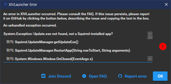Launcher crashes ONCE after update done · Issue #654 · goatcorp/FFXIVQuickLauncher · GitHub