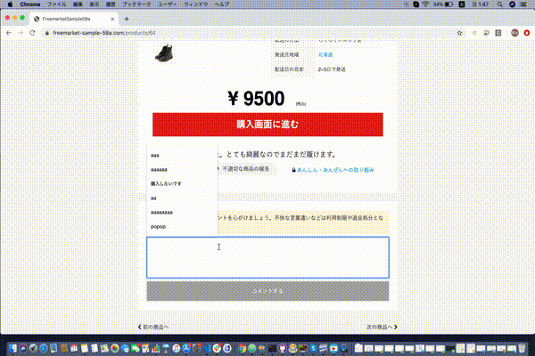GitHub - nakanishikeita03/freemarket_sample_58a