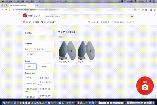 GitHub - nakanishikeita03/freemarket_sample_58a