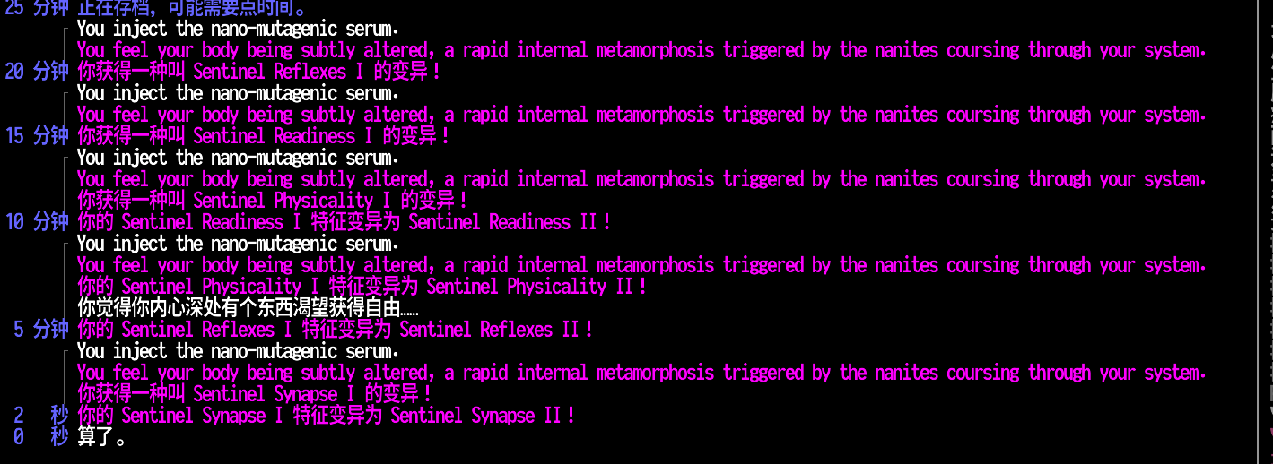 Cannot get mutations form the nano serum · Issue #372 · Noctifer-de-Mortem/nocts_cata_mod · GitHub