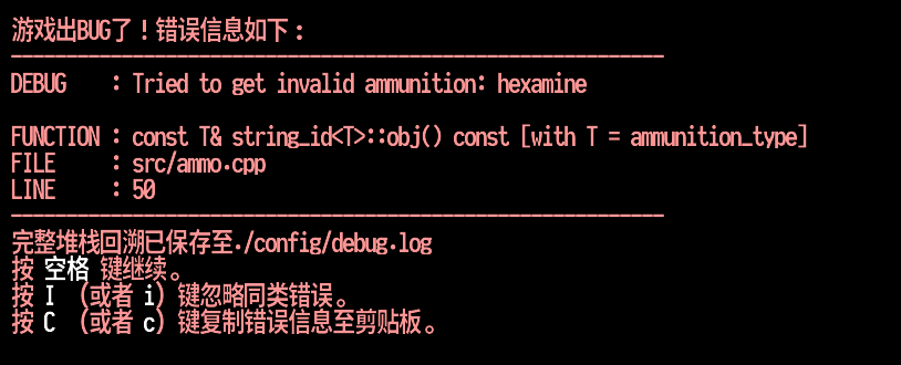 Seg fault when exame esbit_stove · Issue #41580 · CleverRaven/Cataclysm ...