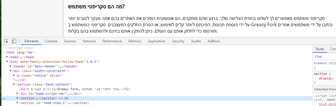 RTL design · Issue #460 · greasyfork-org/greasyfork · GitHub