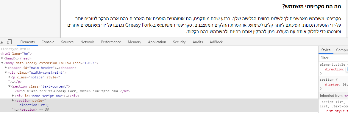 RTL design · Issue #460 · greasyfork-org/greasyfork · GitHub