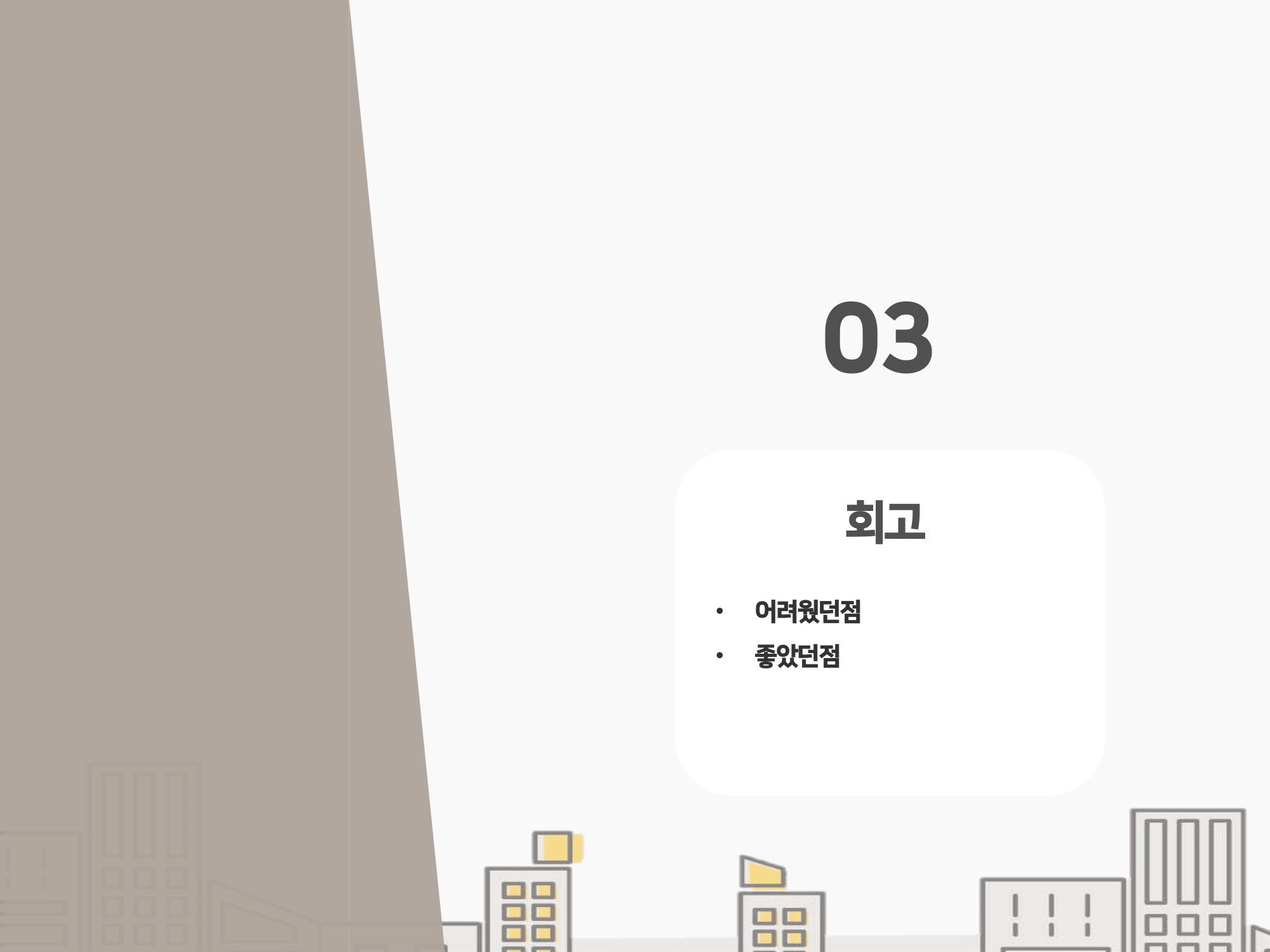 GitHub - BaekJeongEun/MachineLearning_mini_prj: KB IT's your life | 머신러닝 미니 프로젝트