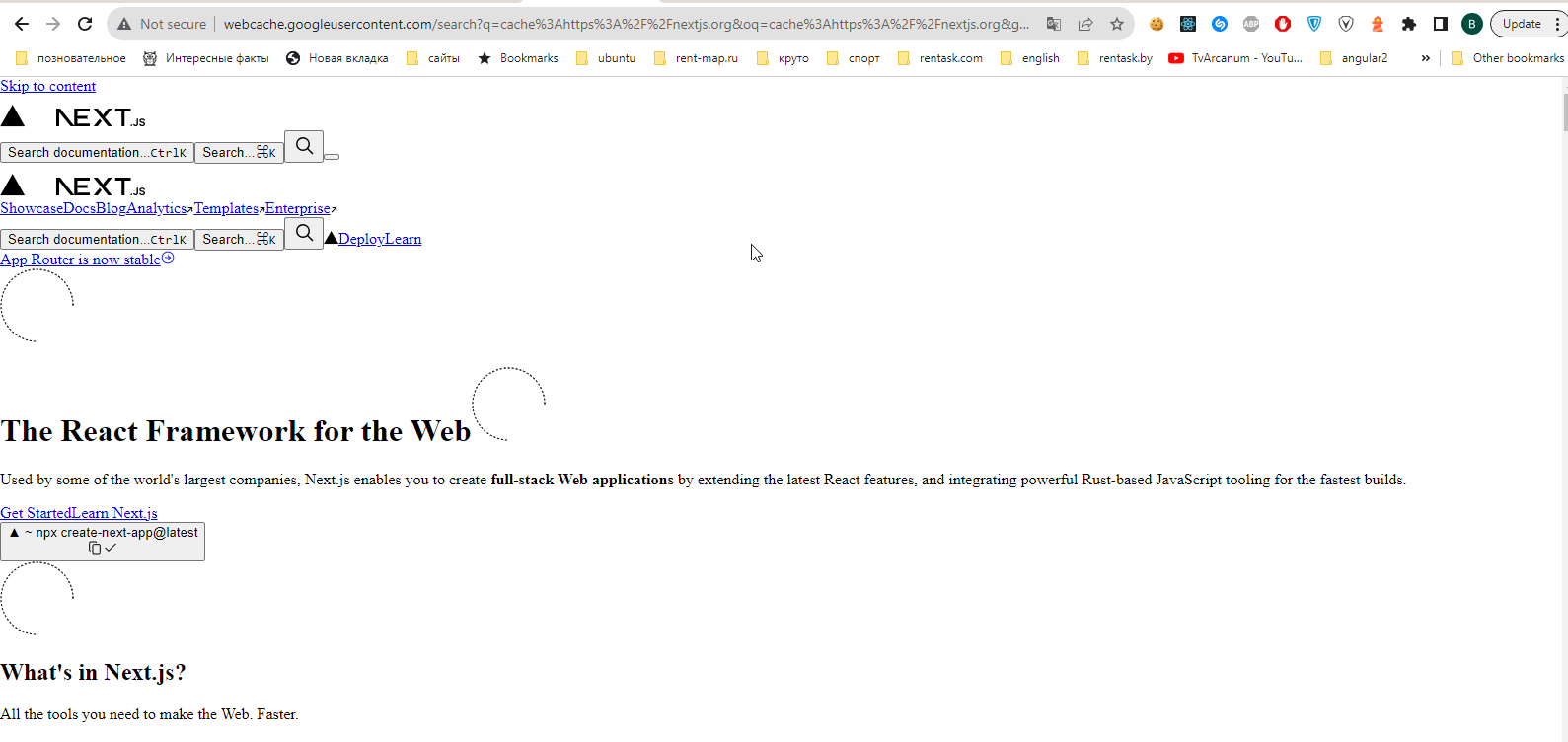 Next.js App Router doesn't work with google cache (http://webcache.googleusercontent.com ...