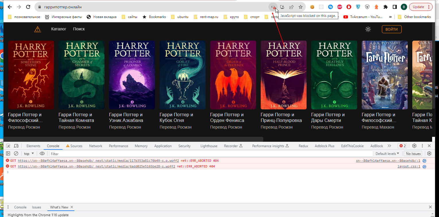 Next.js App Router doesn't work with google cache (http://webcache.googleusercontent.com ...