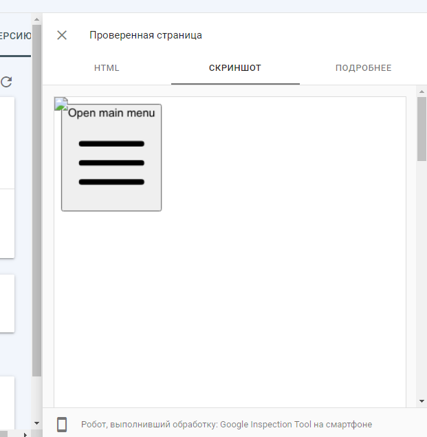 Next.js App Router doesn't work with google cache (http://webcache.googleusercontent.com ...