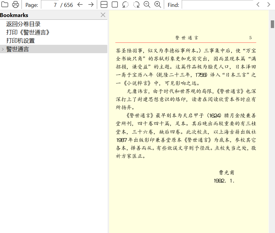 Chinese characters font encoding is wrong · Issue #16606 · mozilla/pdf ...