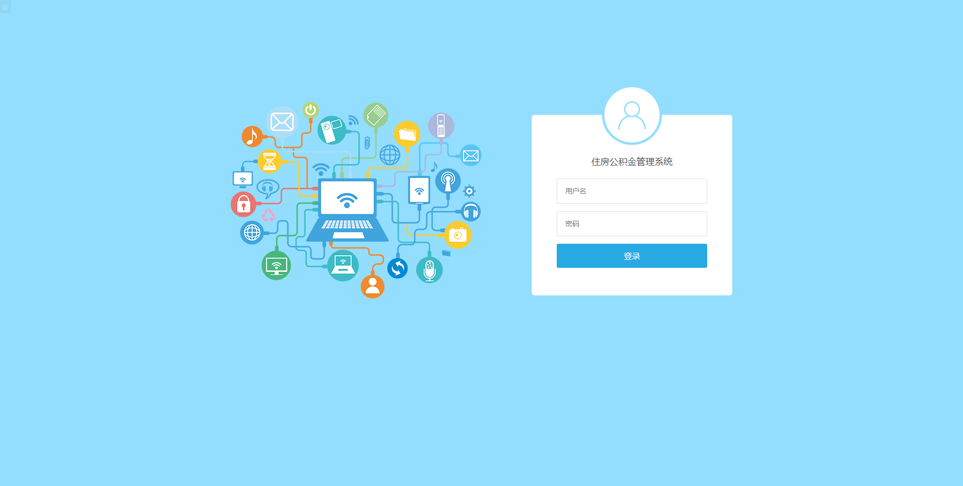 GitHub - Chiaooo/HouseFound: 一个SSM搭建的住房公积金筹集子系统