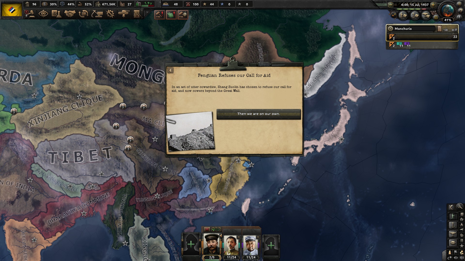 FEN - Shanxi Event · Issue #8132 · Kaiserreich/Kaiserreich-4-Bug ...