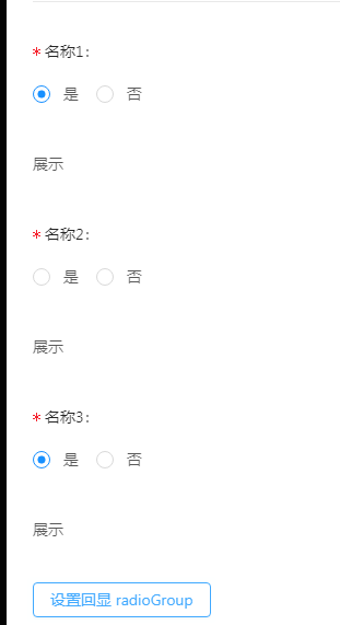 radio涉及到数据回显，同时根据数据当做v-if条件判断时候，会导致回显渲染异常 · Issue #1866 · vueComponent/ant-design-vue · GitHub