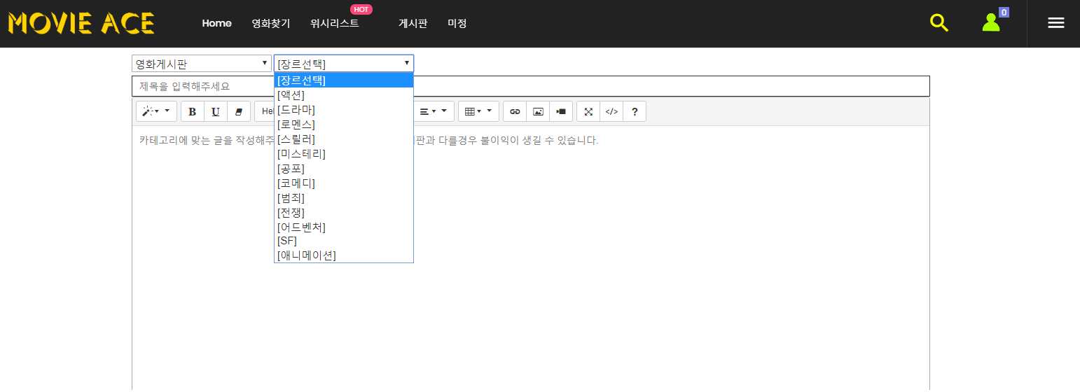 GitHub - omy414/MovieProject