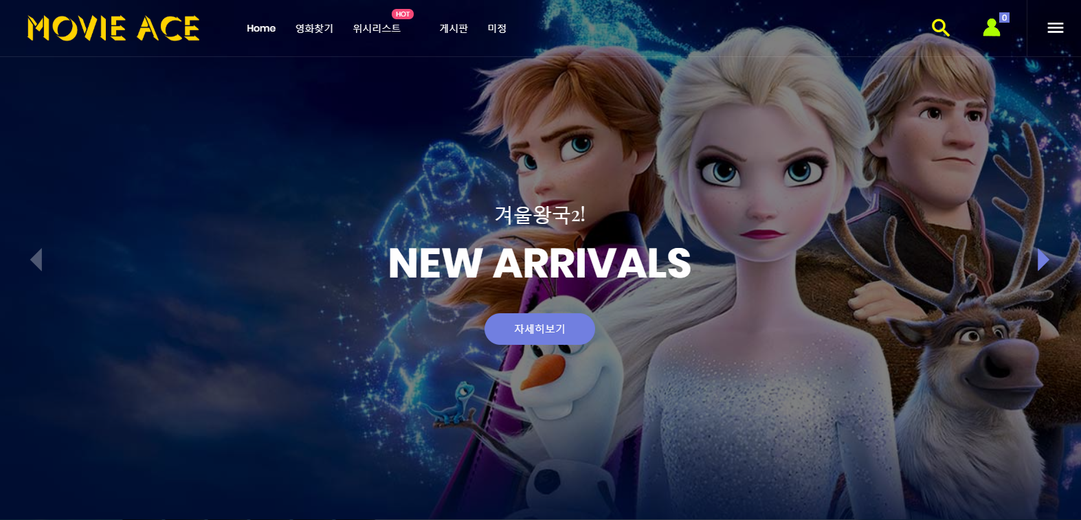 GitHub - omy414/MovieProject