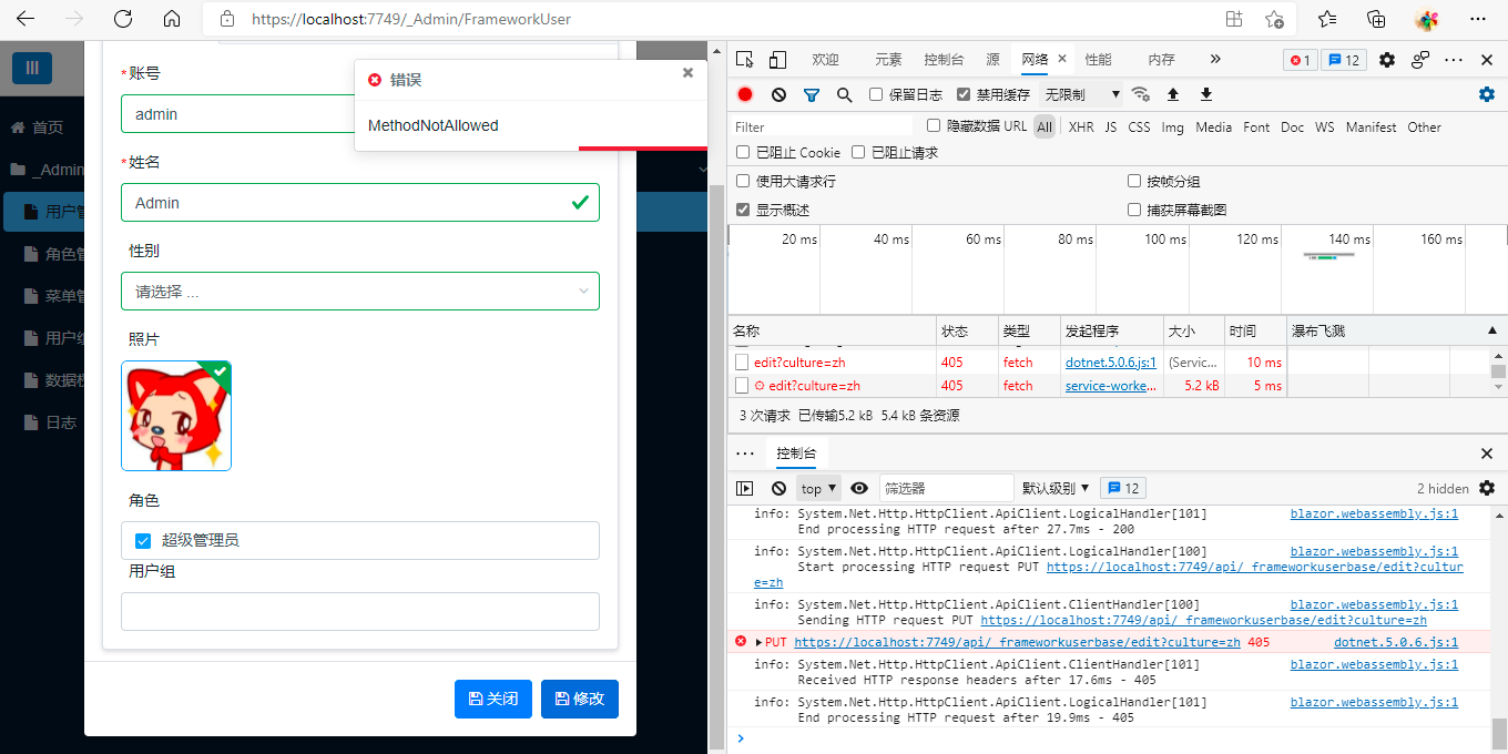 Blazor wasm发布到IIS 上传图片报错 · Issue #482 · dotnetcore/WTM · GitHub